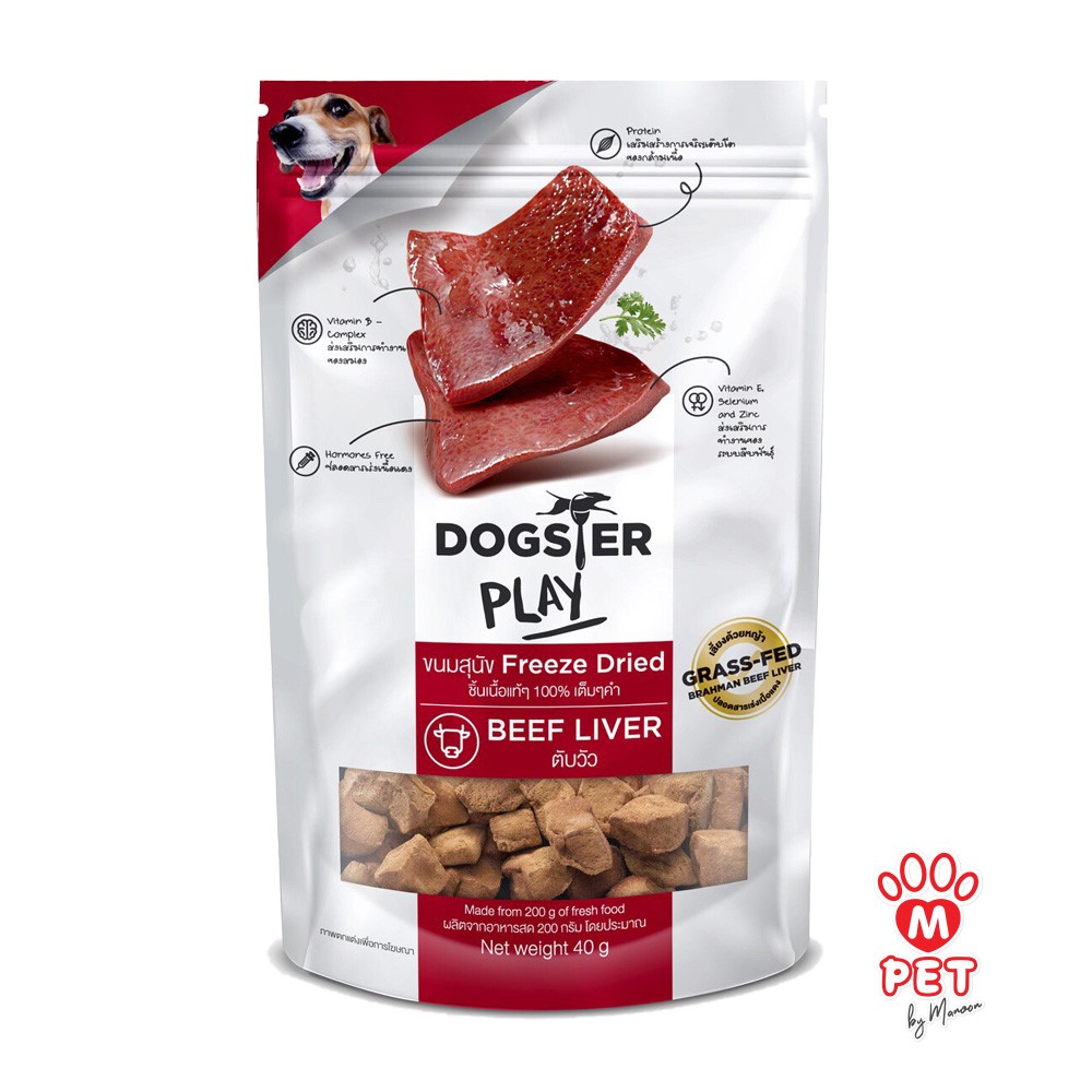 Manoon Pets Shop - Dogster Play - Grass-fed beef liver 40g.