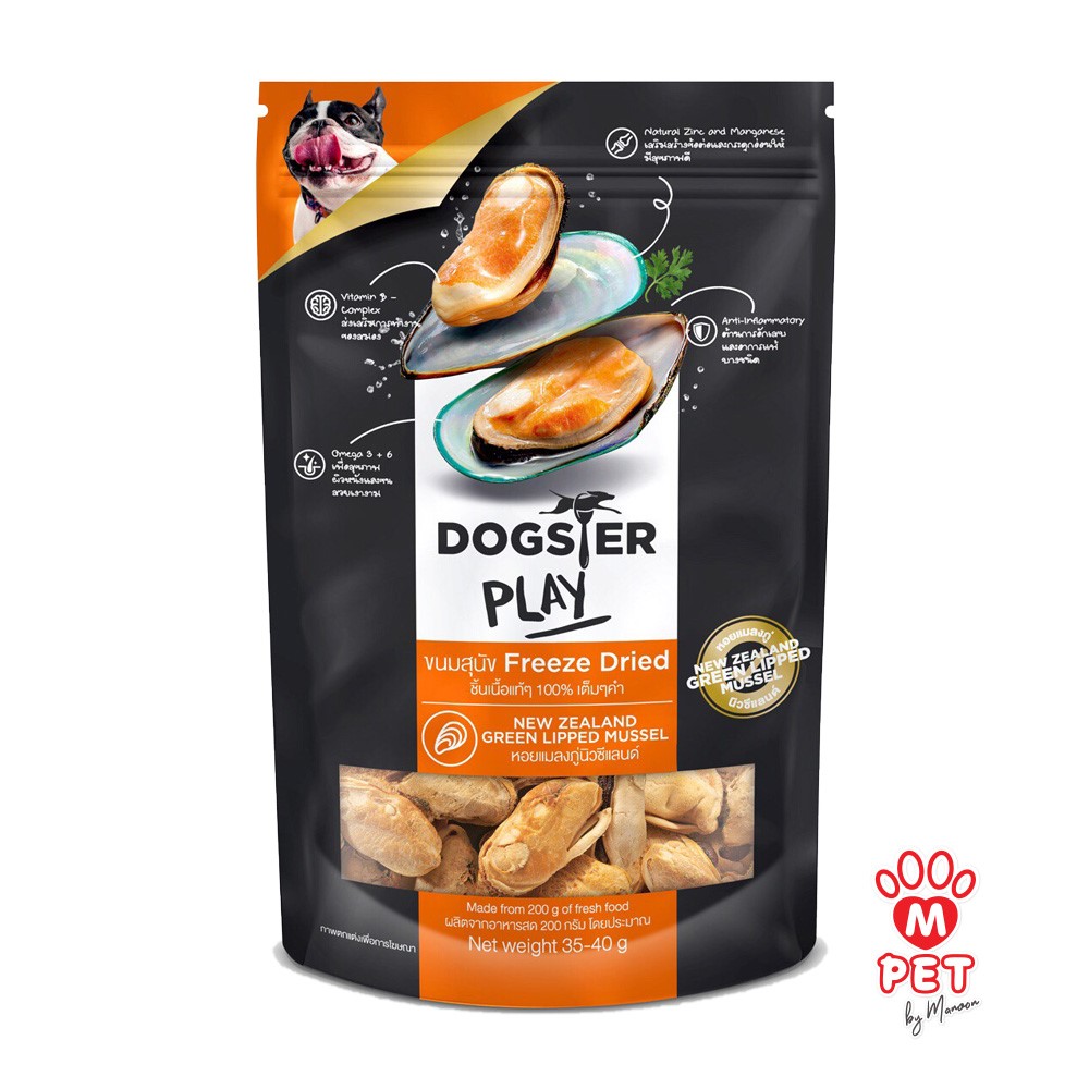 Manoon Pets Shop - Dogster Play - New Zealand Green-lipped Mussel 40g.