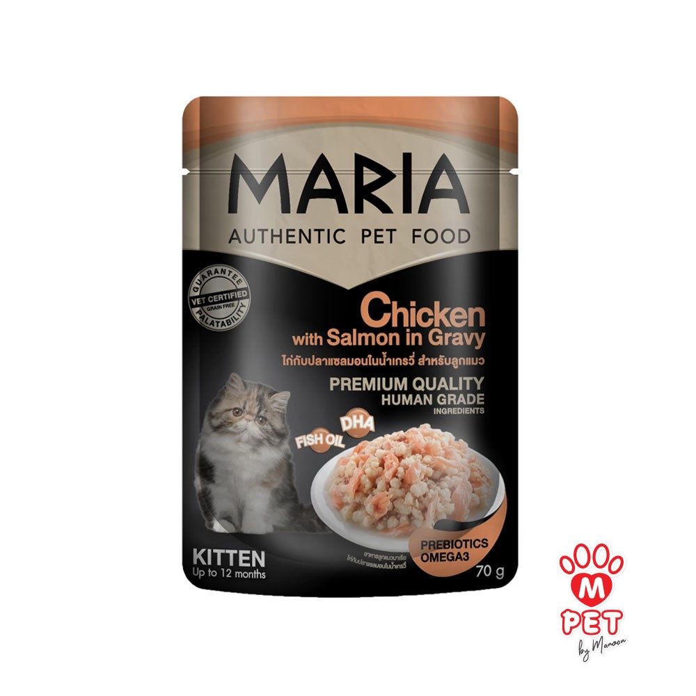 Manoon Pets Shop - Maria Kitten Food - Chicken with Salmon in Gravy 70 g.