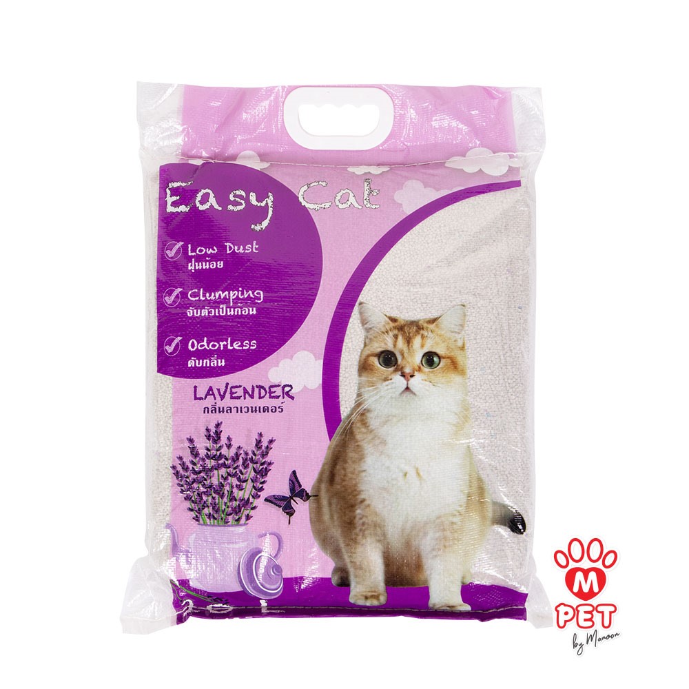 Manoon Pets Shop - Easy Cat Sand Lavender