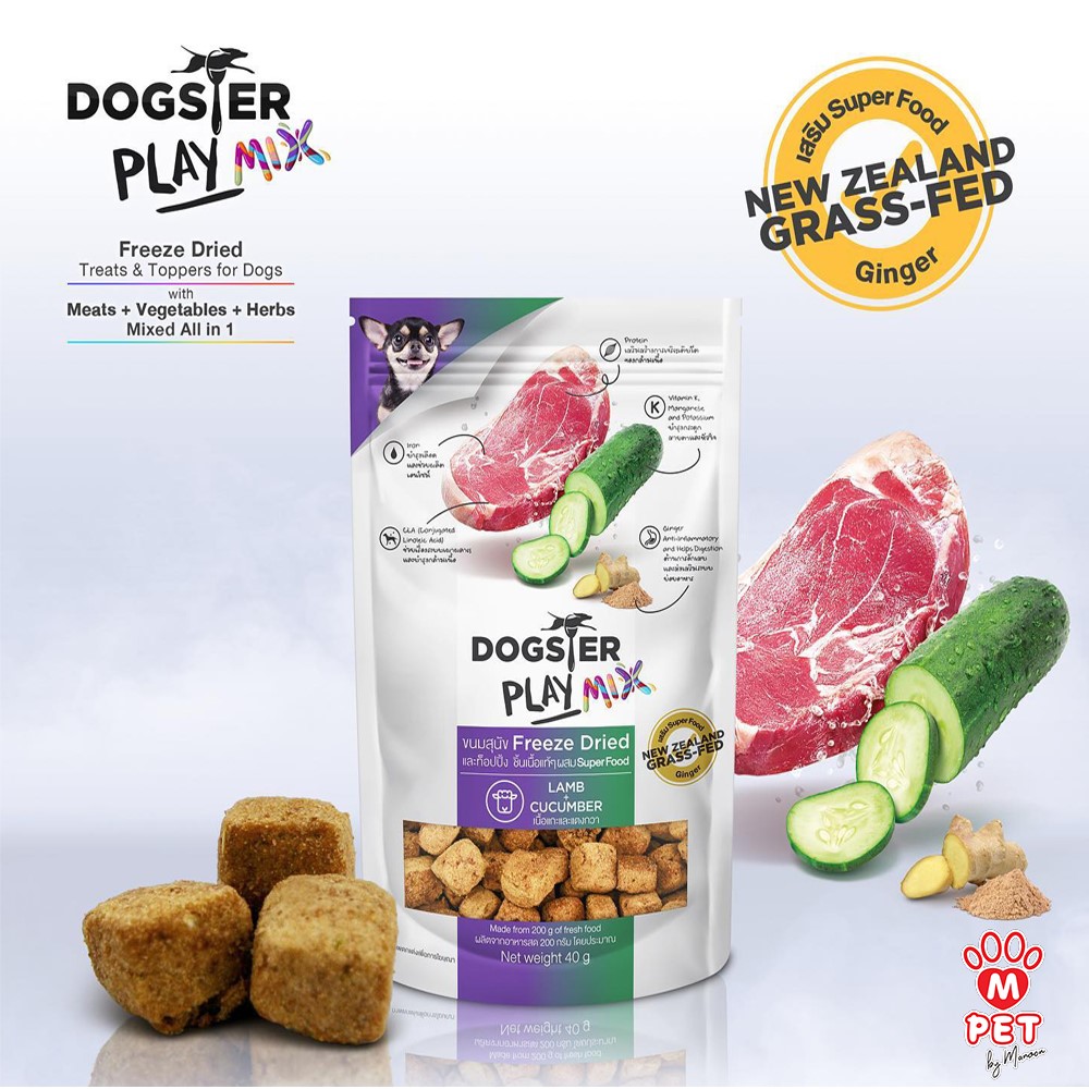 Manoon Pets Shop - Dogster - Play Mix Freeze Dried (Lamb&Cucumber) 40g.