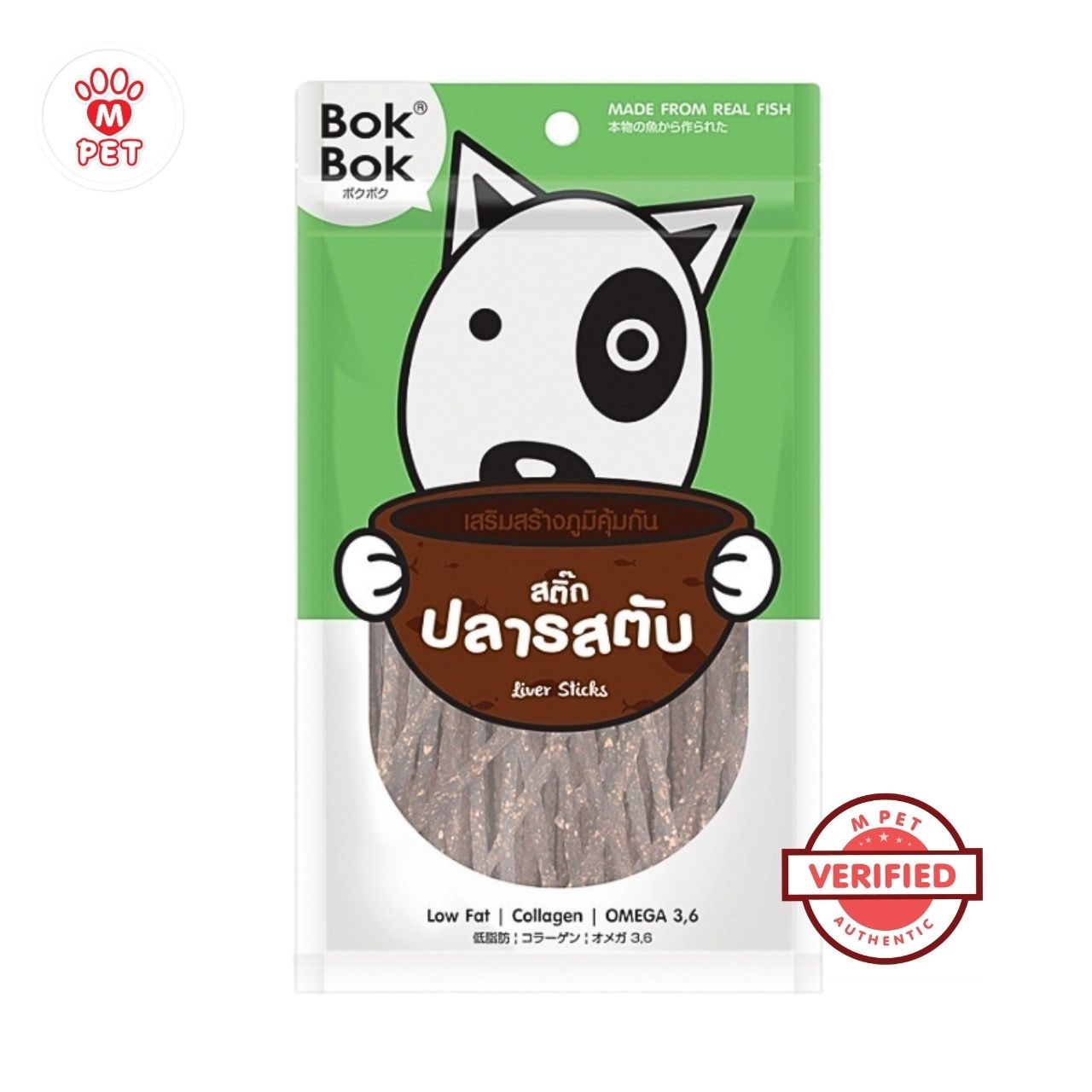 Manoon Pets Shop - Bok Bok บ๊อก บ๊อก ขนมสุนัข สติ๊กปลา รสตับ น้องหมาแพ้ไก่ แพ้ง่ายทานได้ 50g.