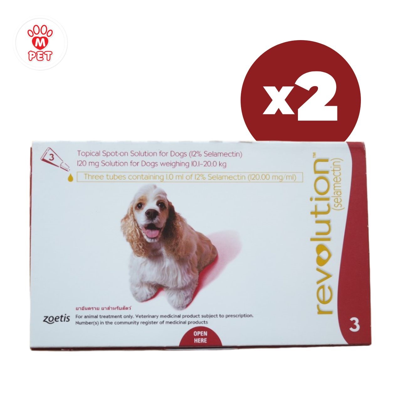 Manoon Pets Shop - Revolution เรฟโวลูชั่น 120 mg. Dogs 10.1-20.0 kg ...